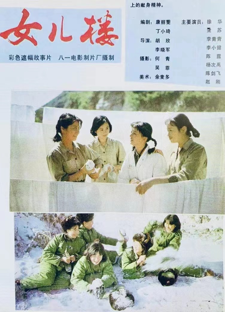 Su Zong – Arts Pie