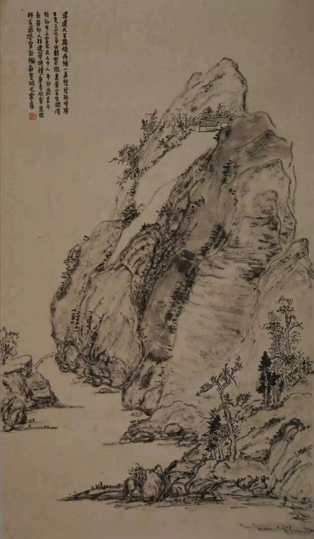 Jianhua Lin – Arts Pie